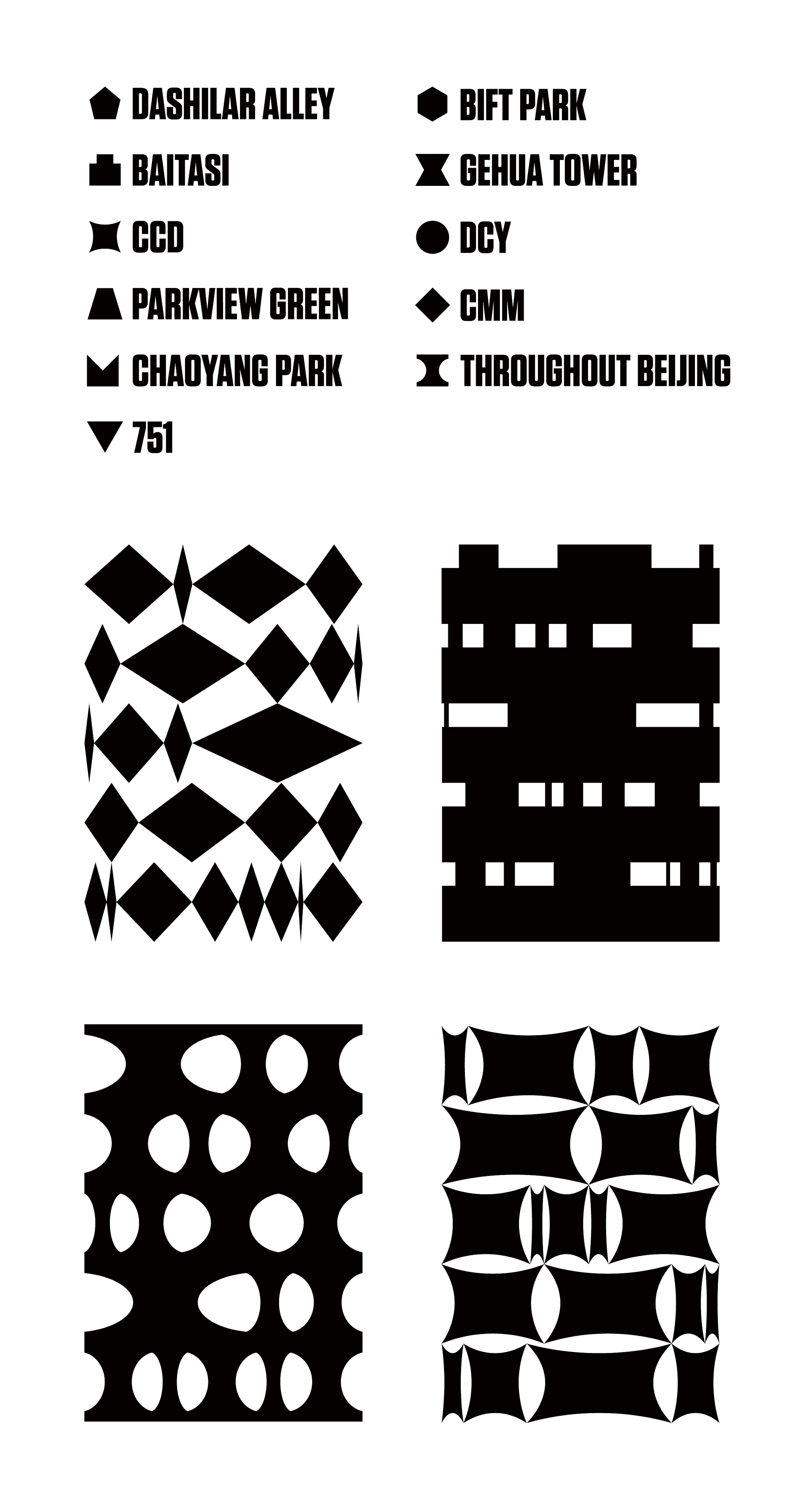 Beijing Design Week - Lava