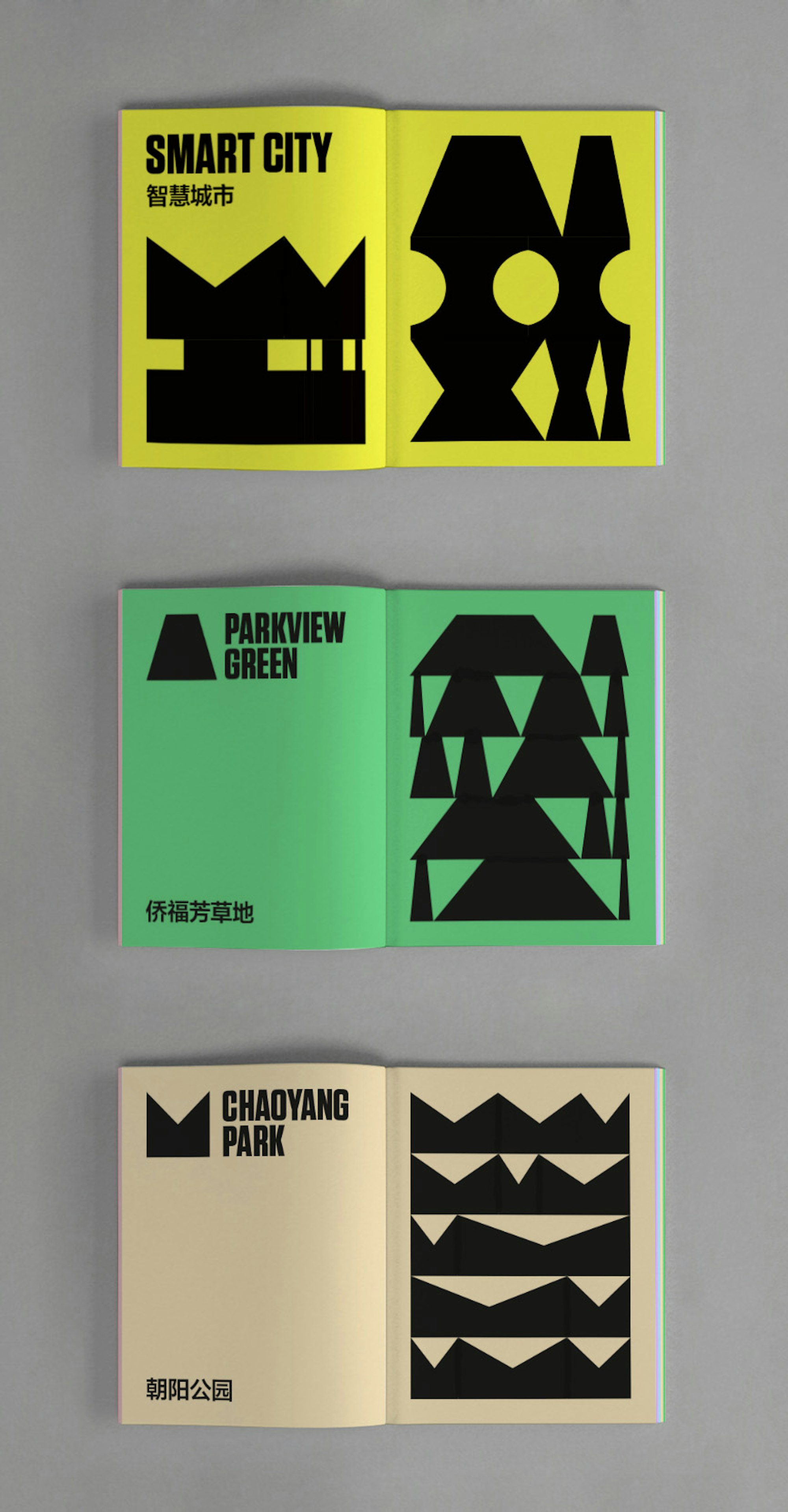 Beijing Design Week - Lava