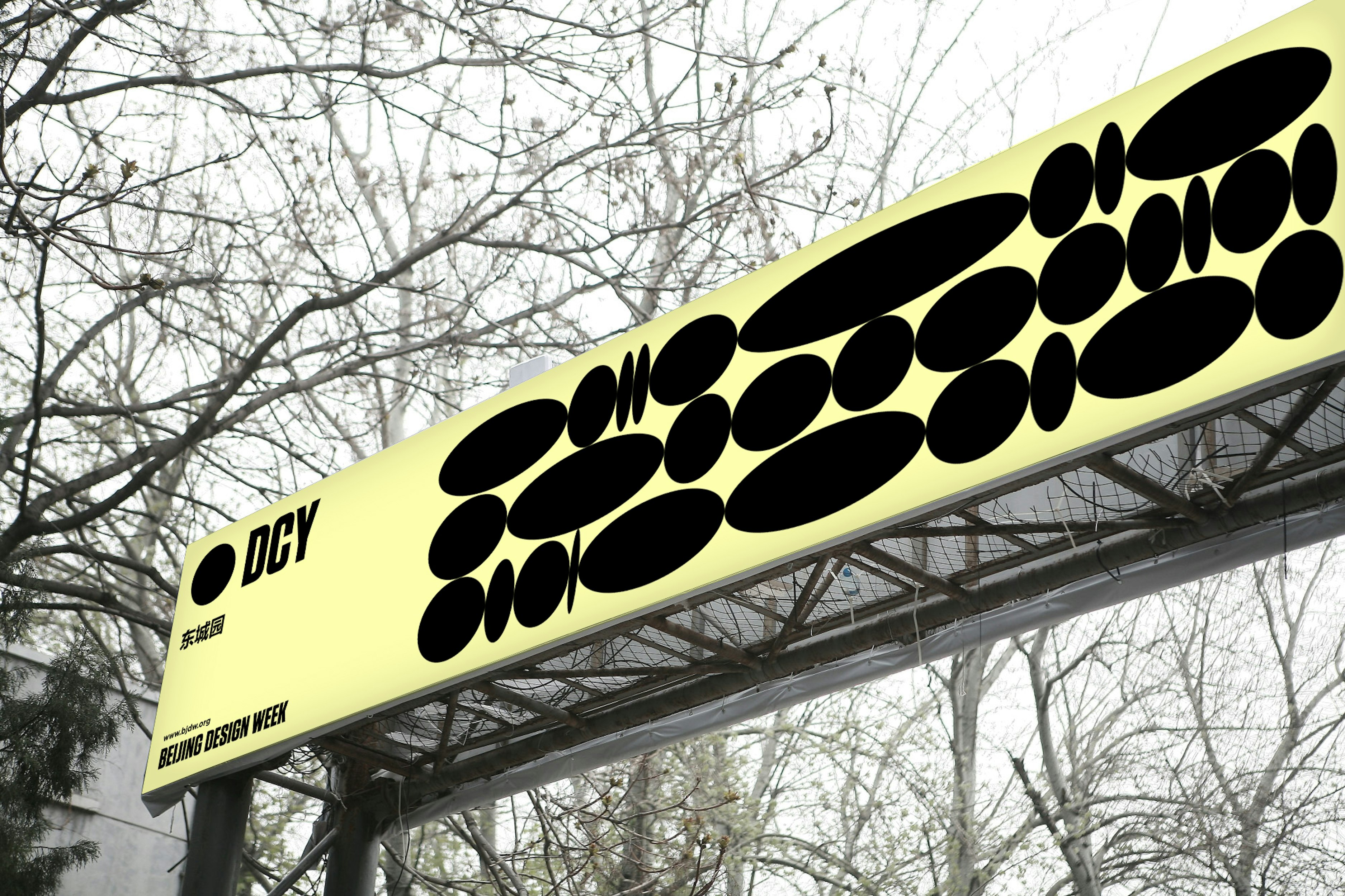 Beijing Design Week - Lava