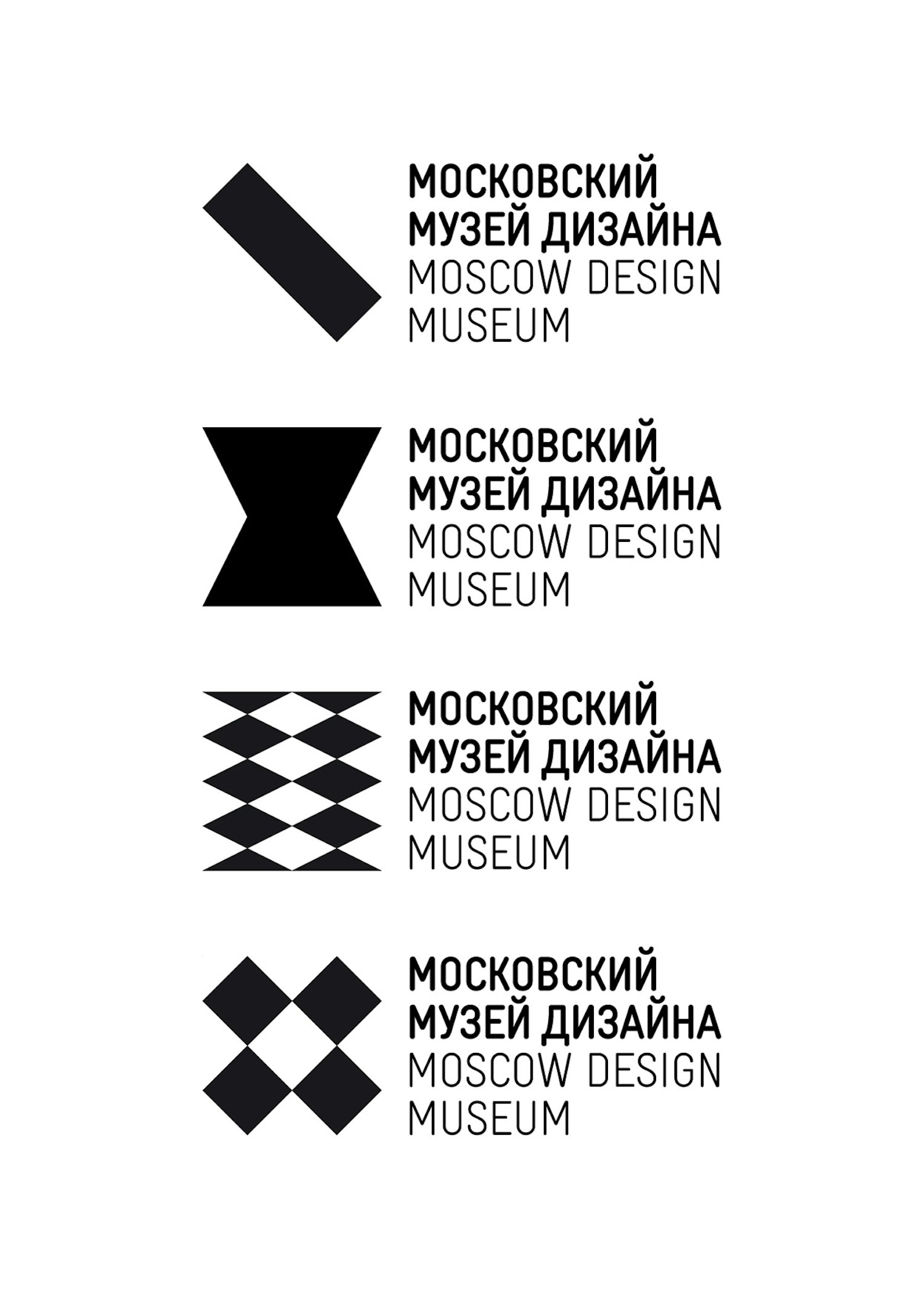 Moscow Design Museum - Lava