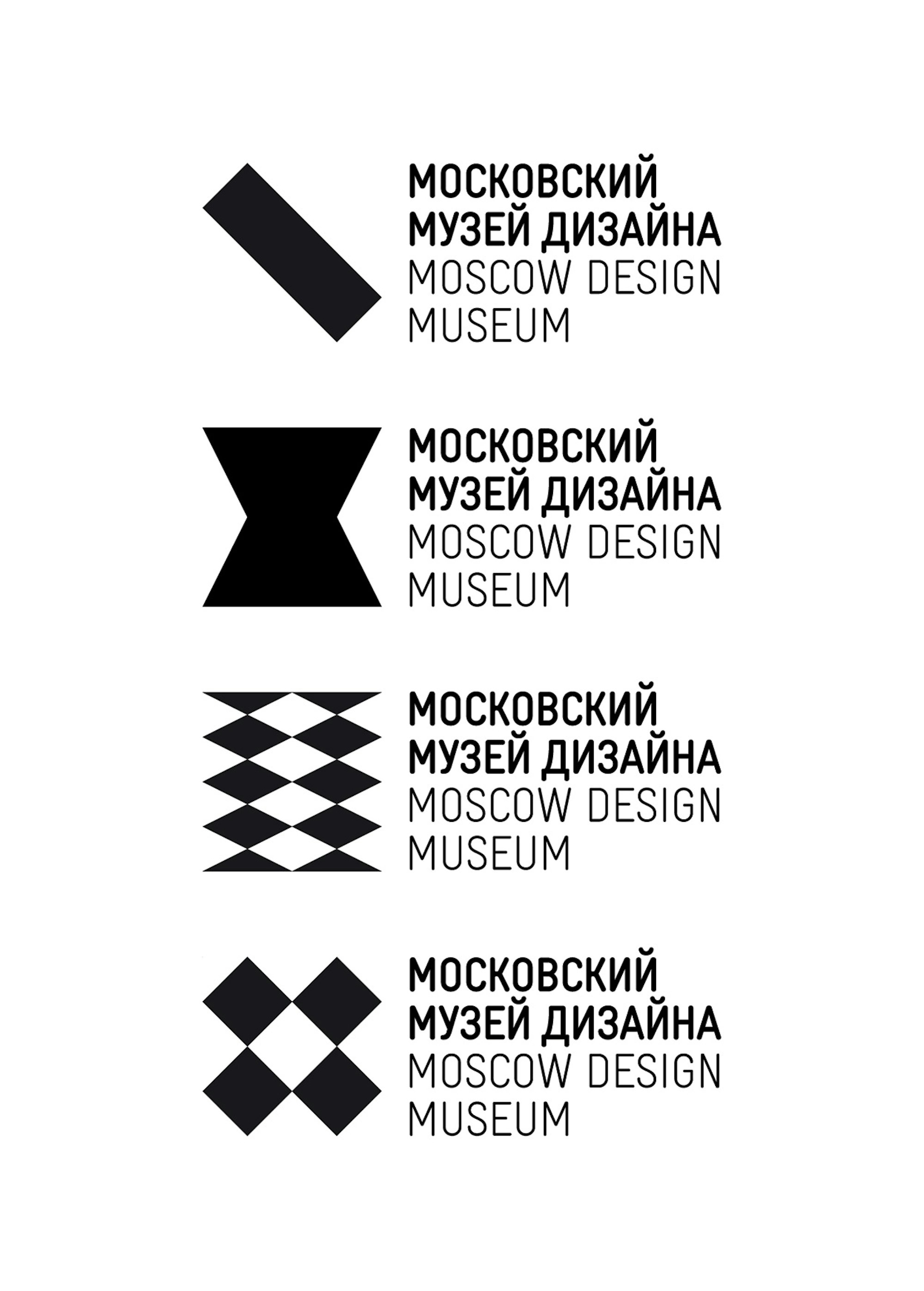 Moscow Design Museum - Lava