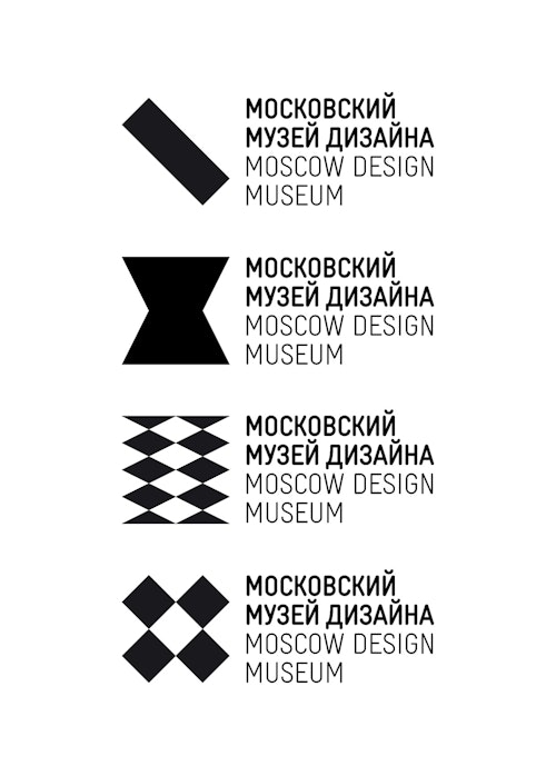 Moscow Design Museum - Lava