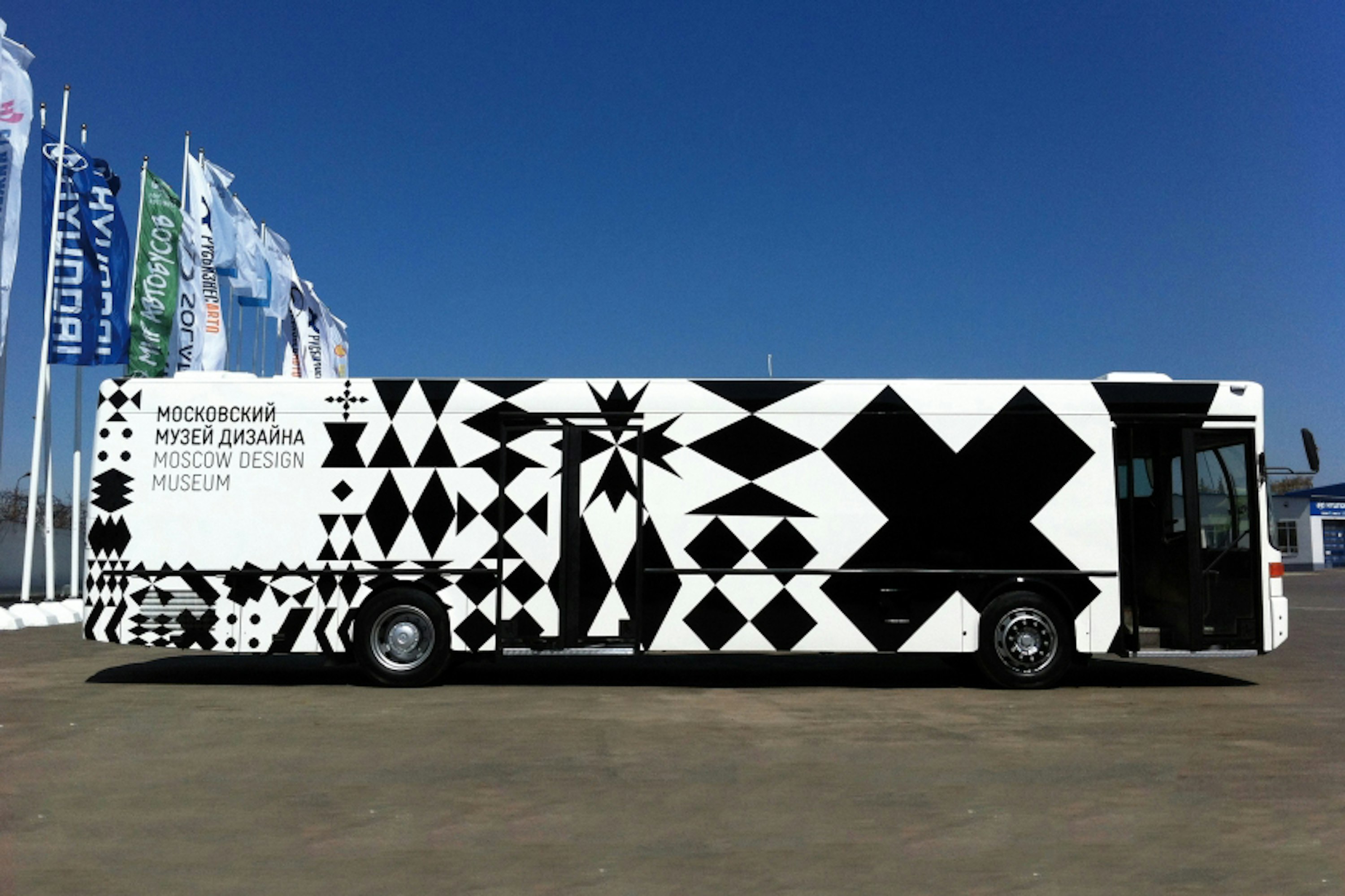 Moscow Design Museum - Lava