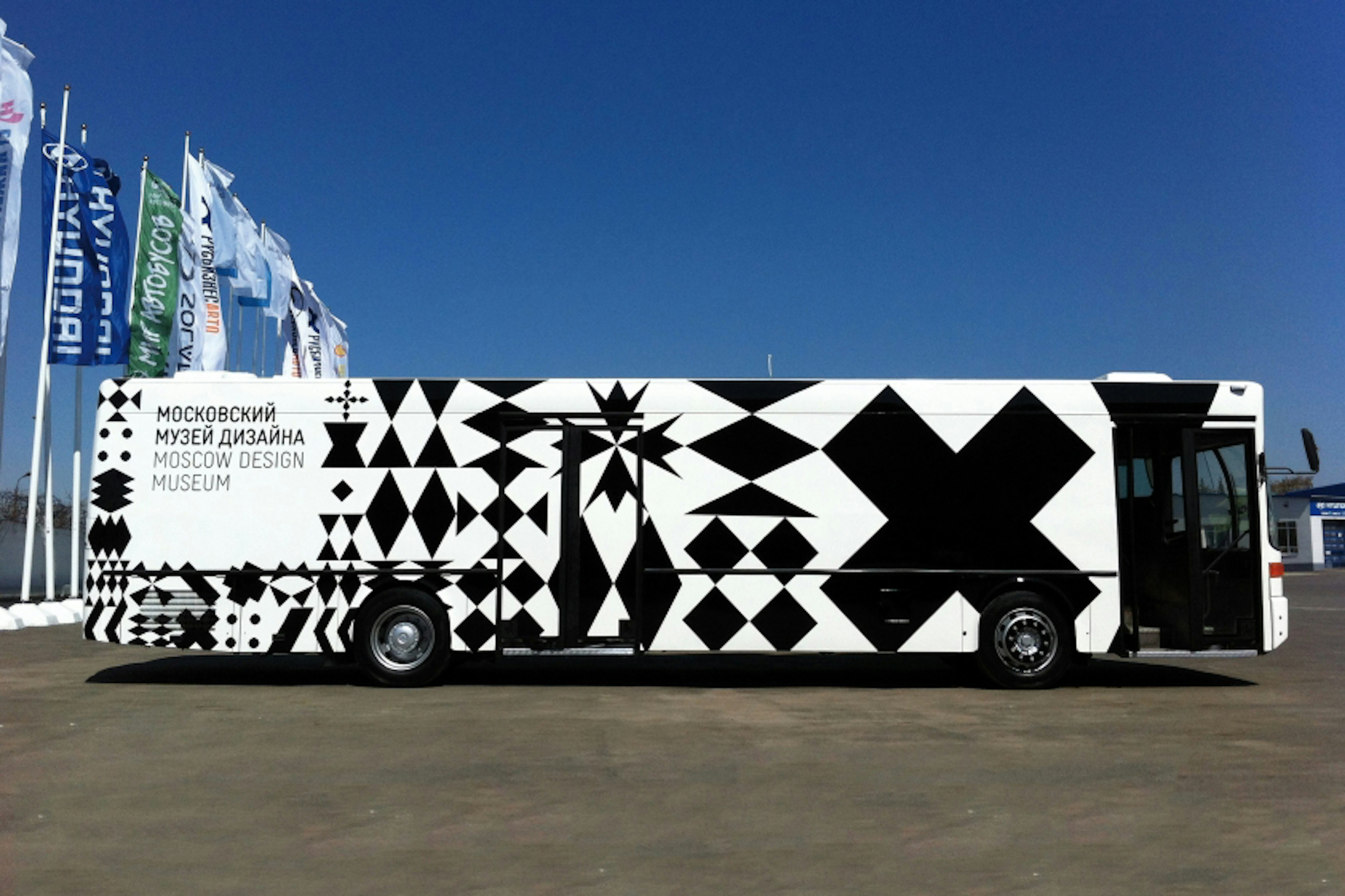 Moscow Design Museum - Lava